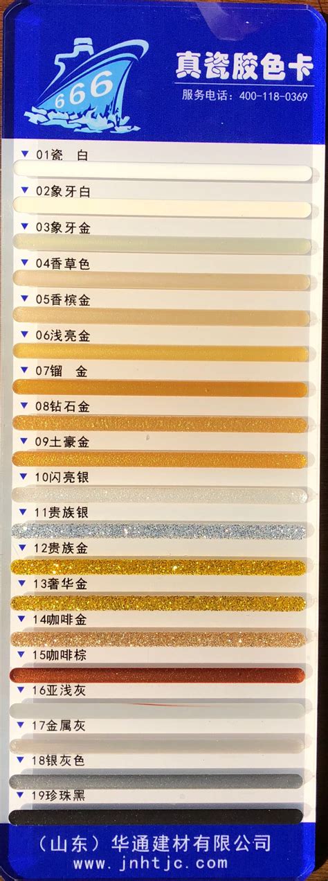 广东美缝剂厂家直销 美缝剂厂家 缝美家美缝剂 第5页 大山谷图库