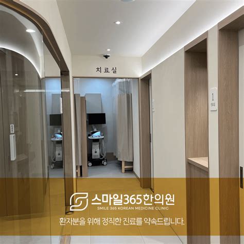 침산동 습진 가려움증 동반하는 염증성 피부질환