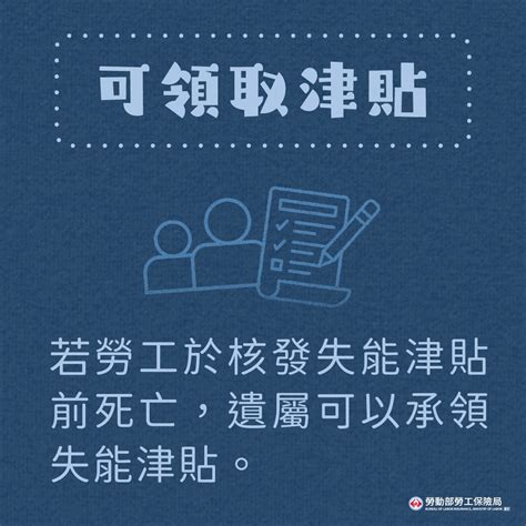 職業傷病診治整合服務中心 高醫 送走了職醫界人氣直逼劉德華的楊慎絢醫師之後，壓軸登場的講師是防治中心的網絡醫院—義大醫院盧易呈醫師，顏值爆