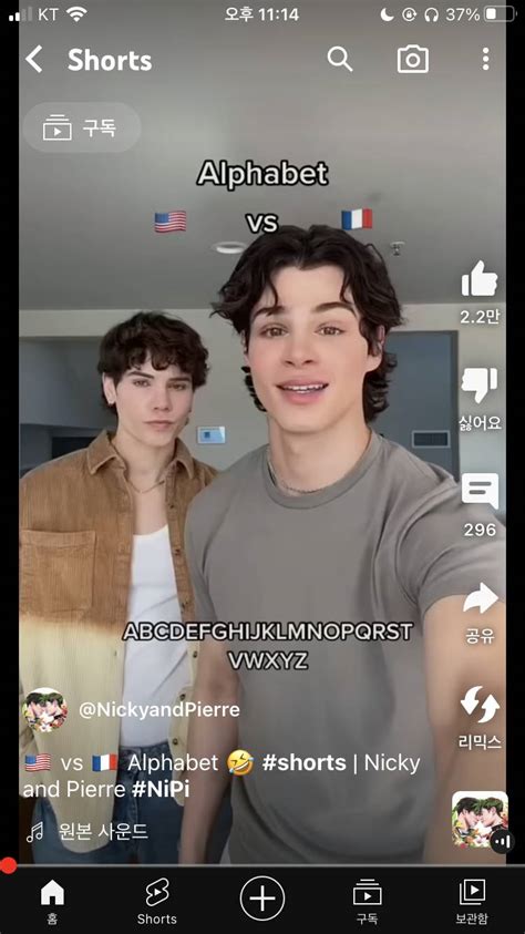 [잡담] 개잘생긴 외국 게이들 쇼츠에 뜸… 인스티즈 Instiz 일상 카테고리