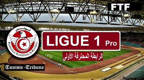 Ligue 1 Programme des matches de la 11ème journée Tunisie Tribune