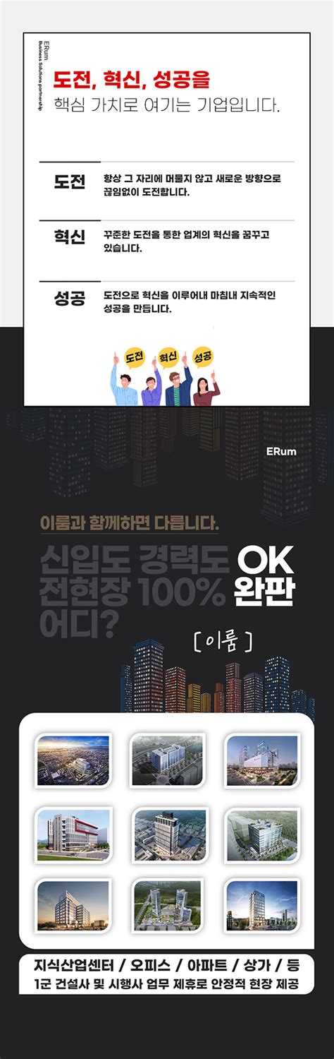 채용공고 페이지 상세페이지 포트폴리오 크몽
