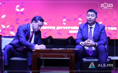 Баянзүрх дүүргийн Хөгжлийн төвөөс Сургалт хэлэлцүүлэг 2023 арга хэмжээг зохион байгууллаа