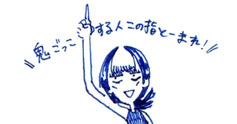 比嘉 比嘉中マンガ お野性ぽてぽてのマンガ Pixiv