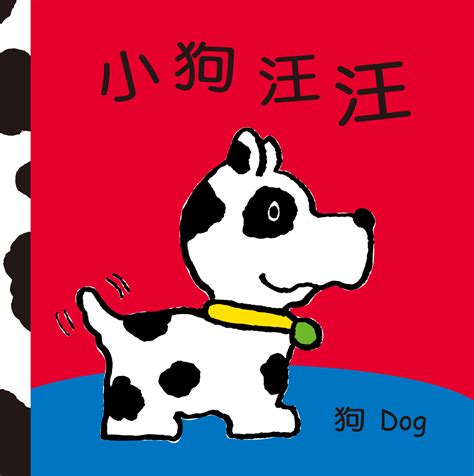 寶寶書、這樣選！0～6歲寶寶，10大類繪本書單推薦 嬰兒與母親