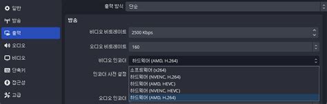 node media server 비디오 인코딩 설정 문제 밤밭