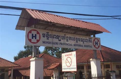 ខេត្តមណ្ឌលគិរី មានវិជ្ជមានកូវីដ ១៩ ២ករណីទៀត នៅក្រុងសែនមនោរម្យ