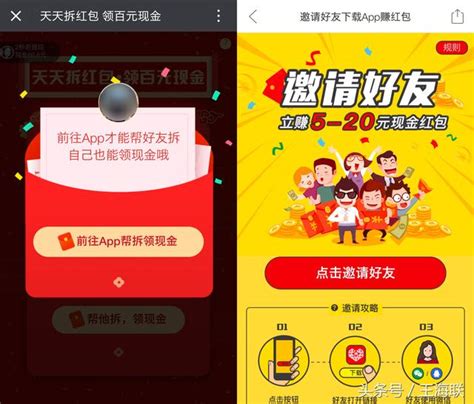 拼多多被騰訊多次無情封殺後，估計要轉移主要陣地了？ 每日頭條