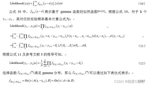 基于概率论的matlab仿真内容包括非共轭条件下的后验概率的推导共轭条件下的非完备集的后验概率的推导matlab概率模拟 Csdn博客 基于概率论的matlab仿真内容包括非共轭条件下的后验概率的推导共轭条件下的非完备集的后验概率的推导matlab概率模拟 Csdn博客