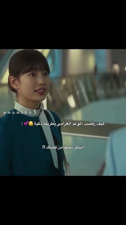 ذكية 🫠💕اسم الفيلم بلاد العجائبwonderland Youtube