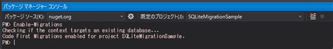 Entityframework6 Codefirstsqliteでmigrationもしちゃう方法 C Qiita
