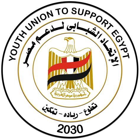 الاتحاد الشبابي لدعم مصر البحيره