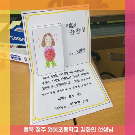 선생님의 나눔터 쌤동네