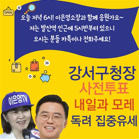 Post From 이은영tv