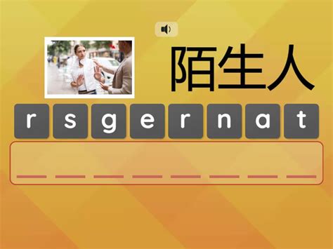 B6L2 1 Reading Spelling Anagram