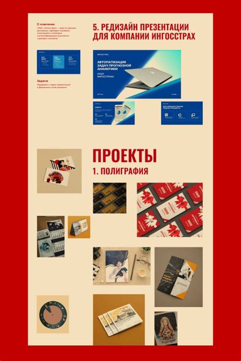Портфолио графического дизайнера Graphic Design Resume Graphic