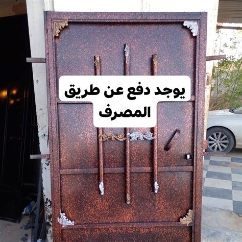 ورشة حدادة لتصنيع ابواب والألعاب أطفال Zliten