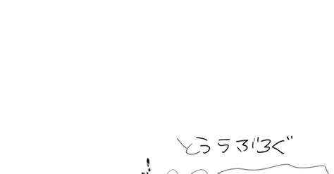 じじたぬ ろぐ1 ざっそうのマンガ 刀剣乱腐 ナニコレ怖い 続きを全裸待機 Pixiv
