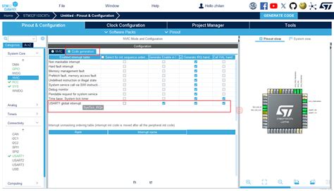 Stm32cubemx下载、安装以及uart工程实战【最新版本傻瓜式教程】 Csdn博客