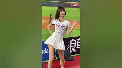 Rakuten Girls 嘎琳 Orea應援20240524樂天桃猿球場 Rakutenmonkeys Rakutengirls