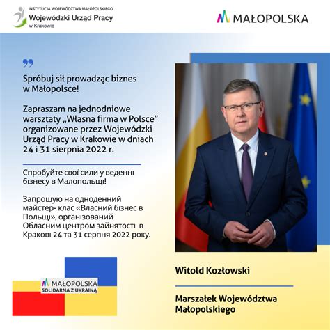 Власний бізнес в Польщі майстер клас для громадян України
