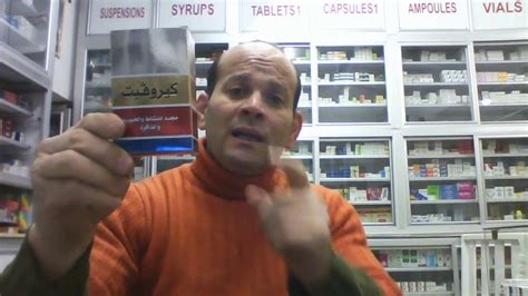 كو انزيم كيو 10 Youtube