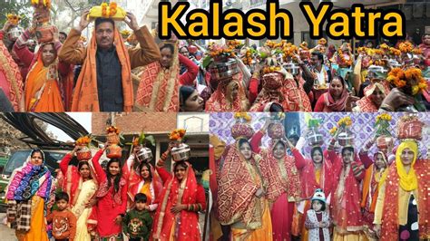 Kalash Yatra😇🙏 Shrimadh Bhagwat Katha Day 1🌺 Jai Shree Radhe🙌vlog