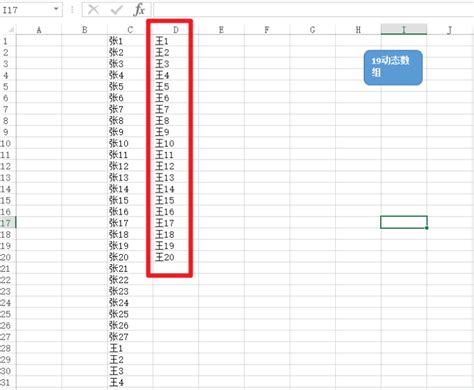 VBA中动态数组的定义及创建 腾讯云开发者社区 腾讯云