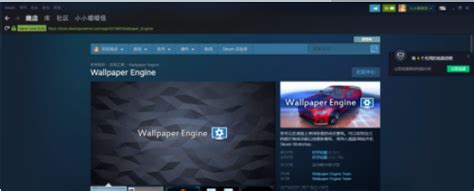 Wallpaper Engine怎么用 Wallpaper Engine使用方法介绍历趣