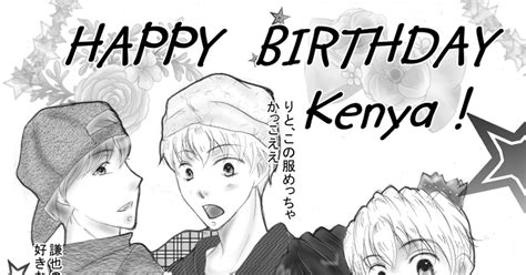 忍足謙也 忍足謙也君お誕生日おめでとう さなりのイラスト Pixiv