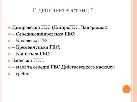 Види техногенних аварій які виникли внаслідок воєнних дій Дії під час хімічної та радіаційної