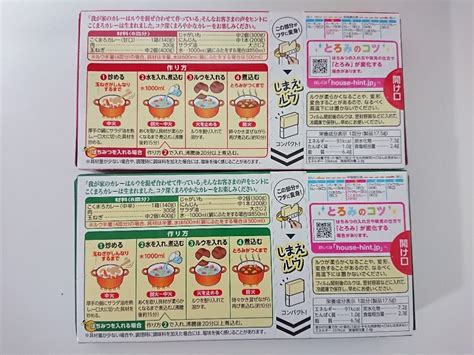 ハウス こくまろカレー 甘口 箱140g ハウス食品 4902402848340 のクチコミ・評価・値段・価格情報【もぐナビ】