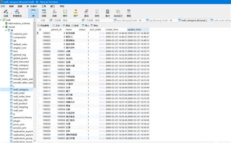 电商支付双系统项目 设计数据库sqlserver支付系统数据表设计 Csdn博客