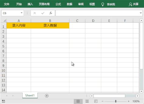 如何控制excel公式迭代 excel 怎么迭代 正数办公