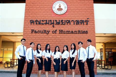 สโมสรนิสิตคณะม สโมสรนิสิตคณะมนุษยศาสตร์ มหาวิทยาลัยนเรศวร