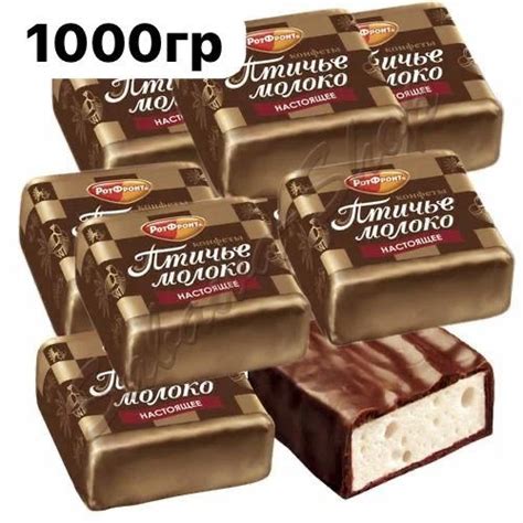 Конфеты Птичье молоко 1 кг Рот Фронт суфле в шоколаде - купить с ...