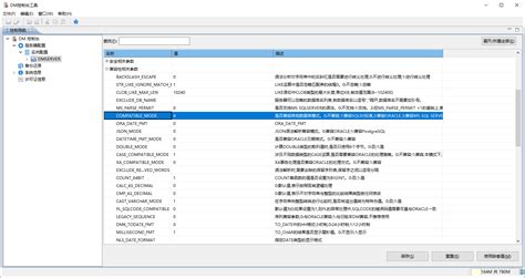 【达梦数据库】从 Mysql 迁移到 Dm8mysql迁移到达梦数据库 Csdn博客 【达梦数据库】从 Mysql 迁移到 Dm8mysql迁移到达梦数据库 Csdn博客
