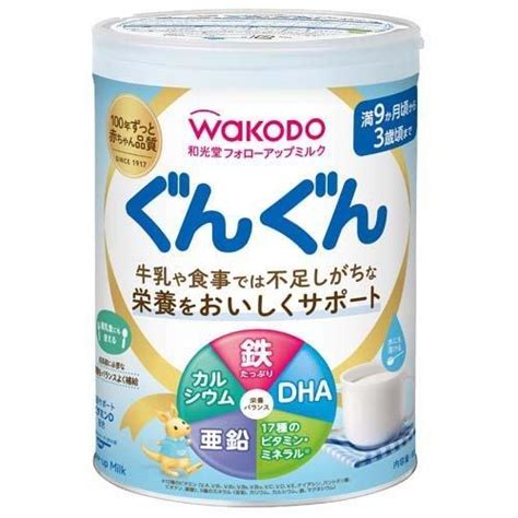 和光堂 フォローアップミルク ぐんぐん 830g 爽快ドラッグ 通販 Yahooショッピング