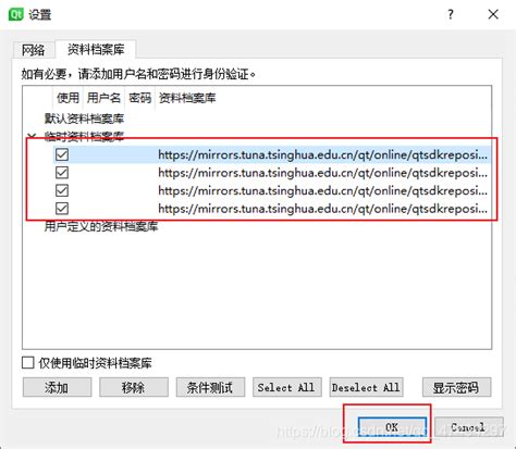 qt组件添加、更新、移除 qt组件安装少了怎么办 csdn博客