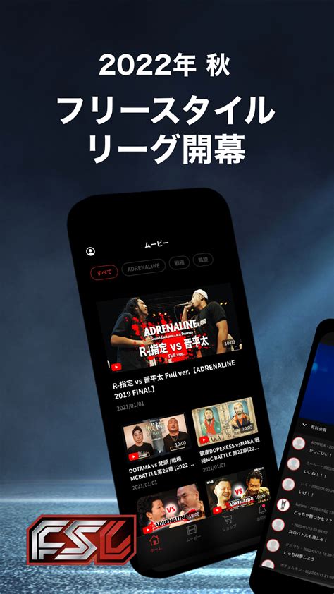 Fsl For Android Download