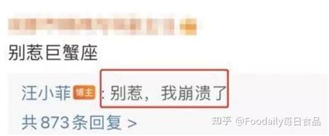 疯狂的汪小菲赢麻的麻六记 知乎