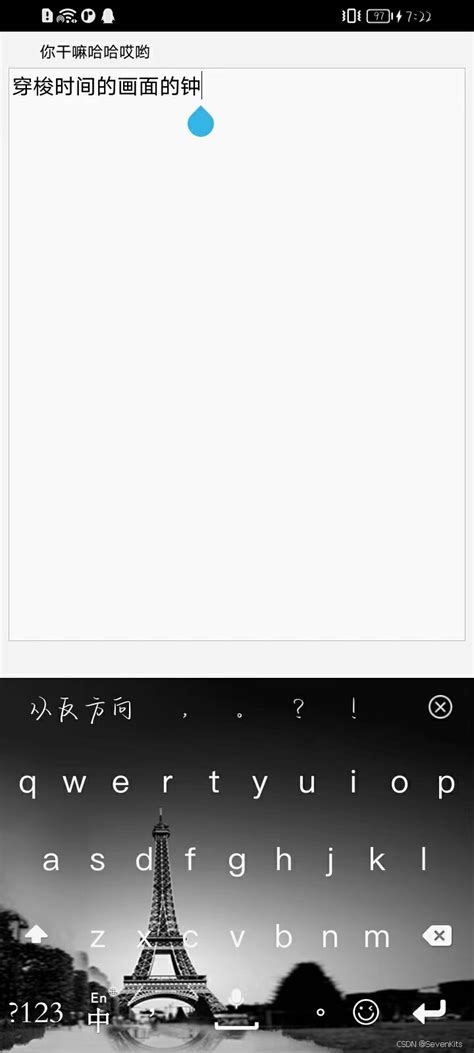 如何用qt写一个安卓android应用qt Android Csdn博客