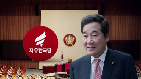 반쪽 국회이낙연 총리 추경 시정연설 한국당 불참 Jtbc 뉴스