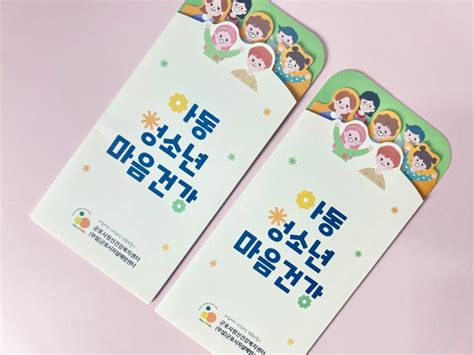 4단 대문접지 리플렛 눈과 마음을 사로잡는 리플렛 만들기 네이버 블로그
