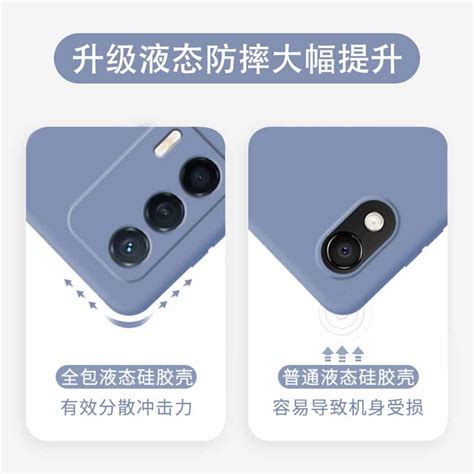 Iqooz5手机壳vivoiqooz5新款v2148a液态硅胶vivo套iqz男iqoo女z3iooqz全包iq00vivoiq防摔