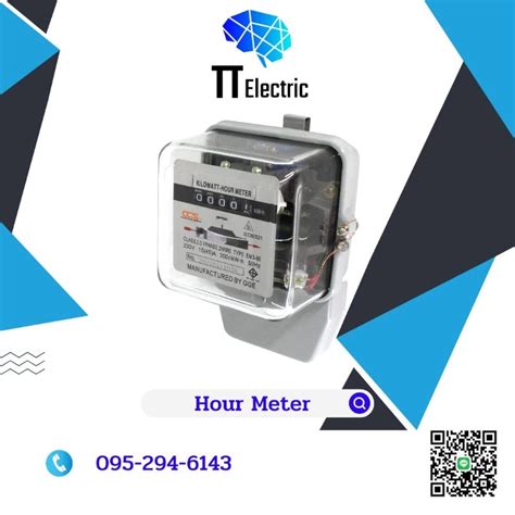 มิเตอร์ไฟฟ้า 15 45 A Shopee Thailand