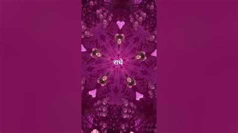 Radhrani Radheshyam Radheradhe Radhekrishna Radharani Subscribe