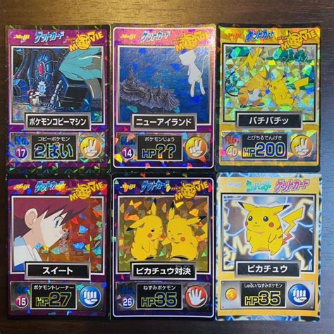 ポケモン ゲットカード セット Meiji