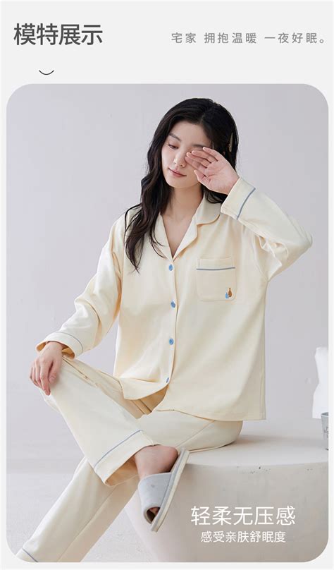 睡衣女春秋款纯棉长袖带胸垫套装大码可外穿简约家居服防凸点秋冬 阿里巴巴