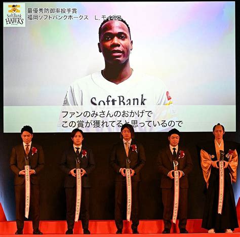 「非常にうれしいです」ソフトバンク・モイネロ、初の最優秀防御率タイトルにで喜びのビデオメッセージ：「おっ！」でつながる地元密着のスポーツ応援